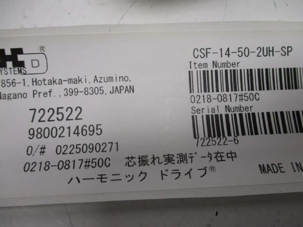 EASYCNC ONLINE SHOPPING A97L-0218-0817/50C CSF-14-50-2UH-SP Fanuc ...