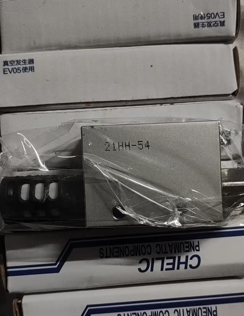 EASYCNC ONLINE SHOPPING EV-05 CHELIC Vacuum Generator New