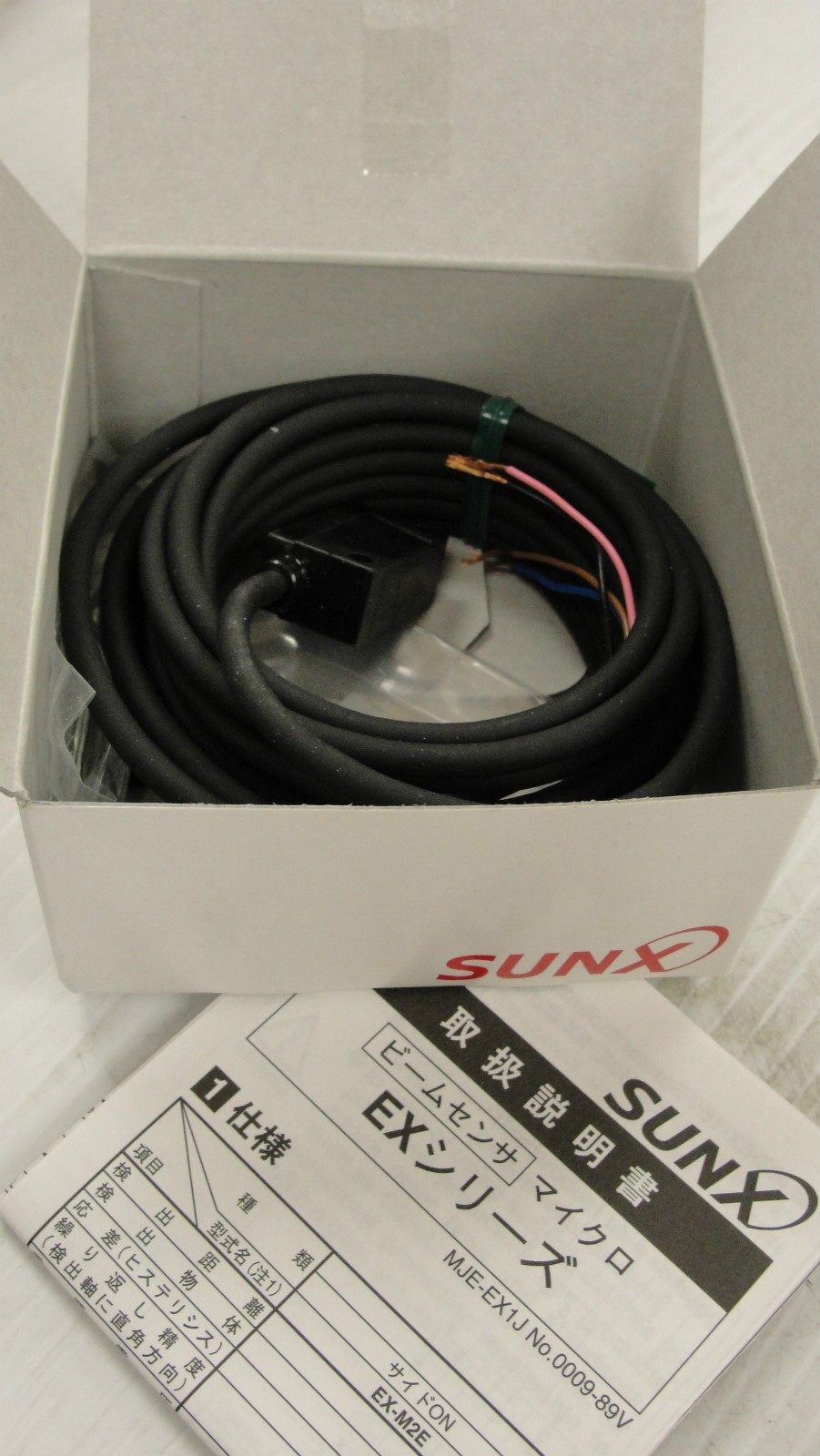 EASYCNC ONLINE SHOPPING EX-D200E