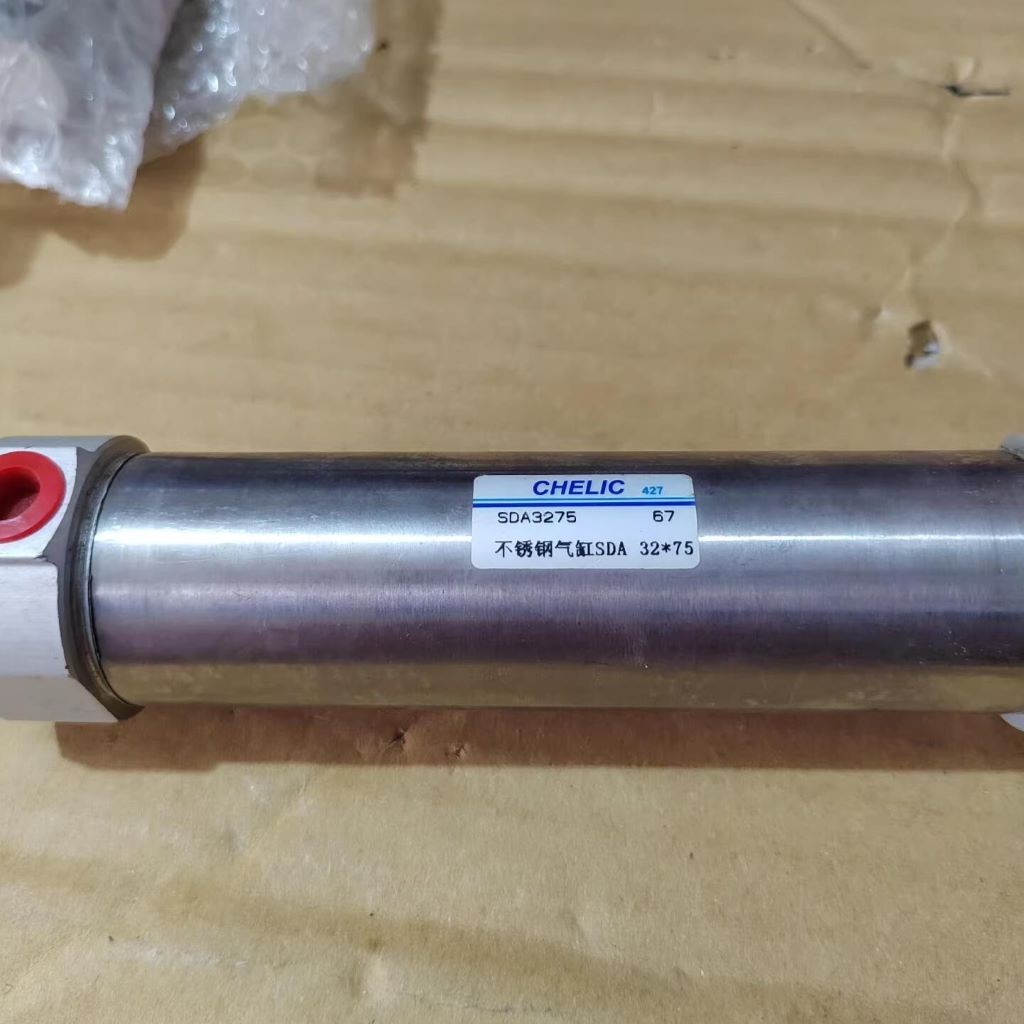 EASYCNC ONLINE SHOPPING SDA 32*75 SDA3275 CHELIC Cylinder New