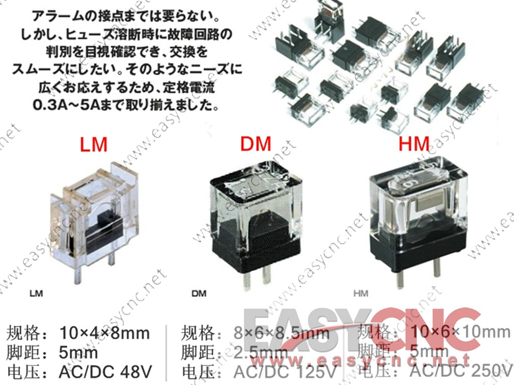 EASYCNC ONLINE SHOPPING A60L-0001-0175/HM05 Fanuc fuse daito HM05 0.5A ...