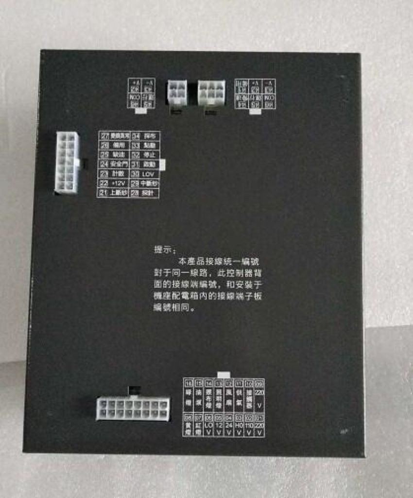 EASYCNC ONLINE SHOPPING HN-03S Circular Knitting Machine Controller ...