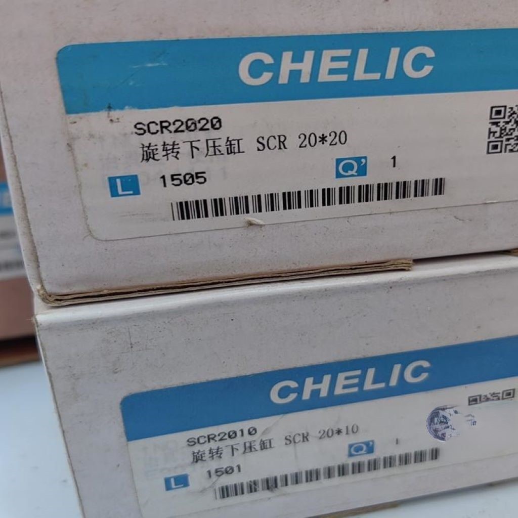 EASYCNC ONLINE SHOPPING SCR 20*20 SCR2020 CHELIC Rotary Clamping ...